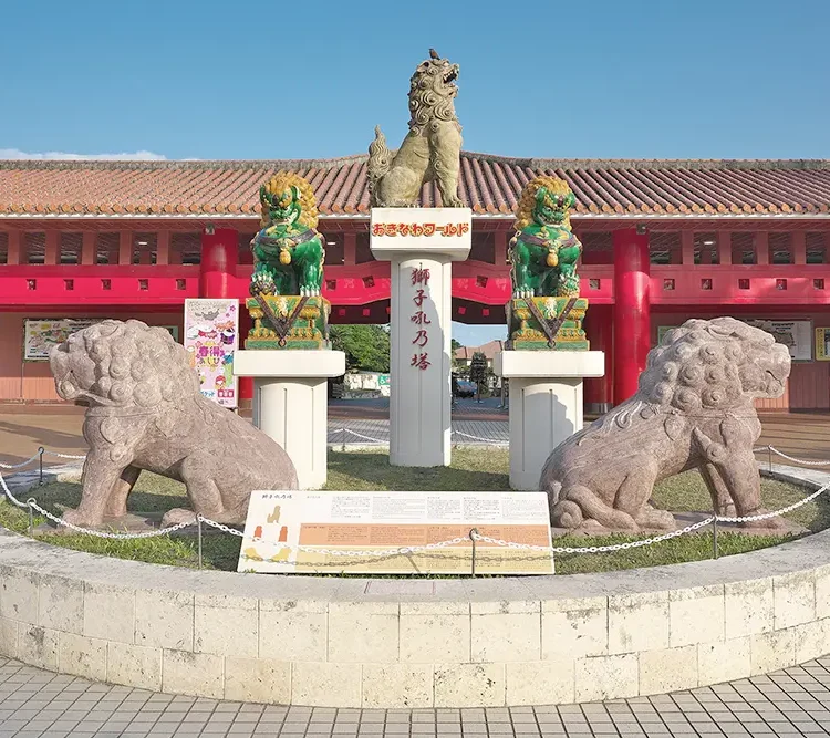 おきなわワールドへの行き方（公共交通機関、貸切バス） | バス旅ねっと